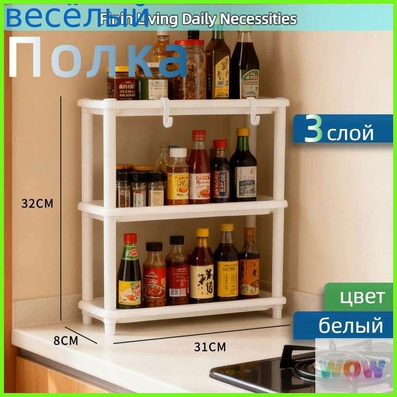 Полка Настольная, 31х8х32 см, 1 шт.