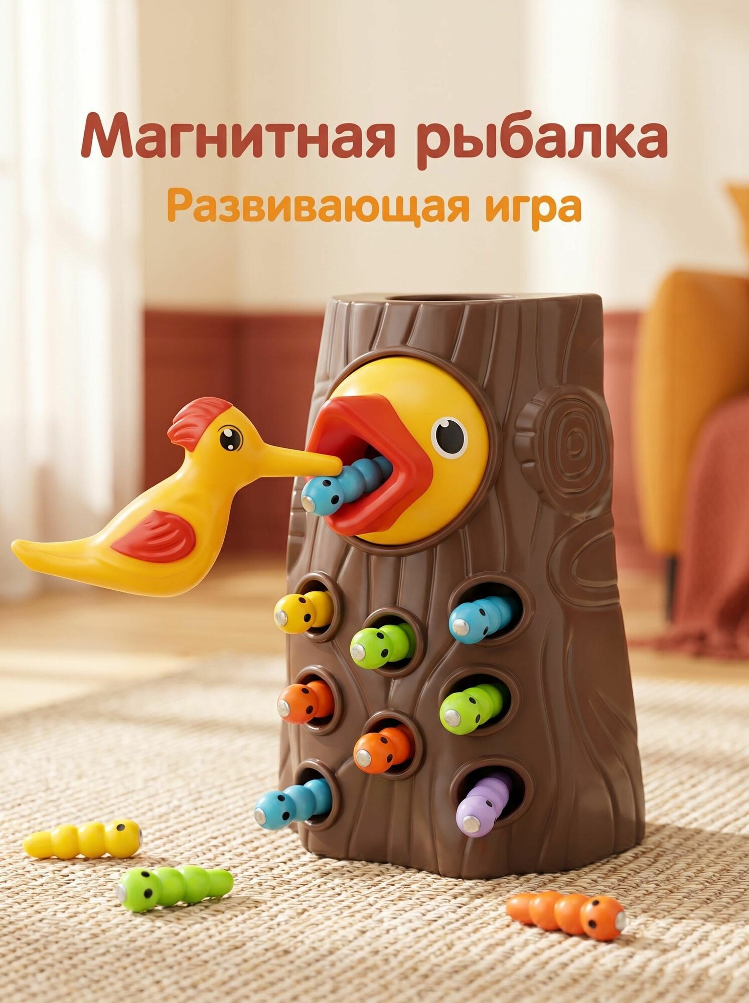 Магнитная развивающая игрушка "Дятел ловит червяков", интерактивная игра для развития мелкой моторики у детей