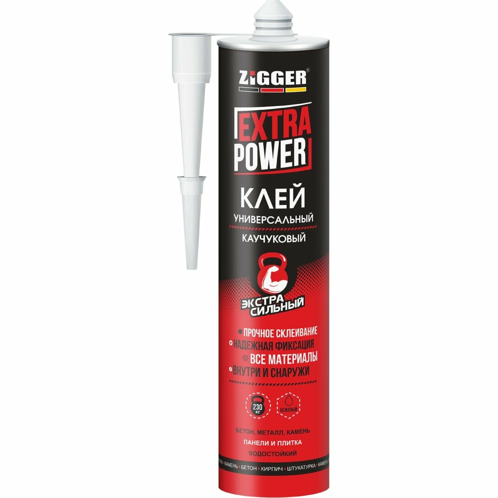 Клей ZIGGER EXTRA POWER каучуковый экстрасильный, бежевый 380гр 03-02-19