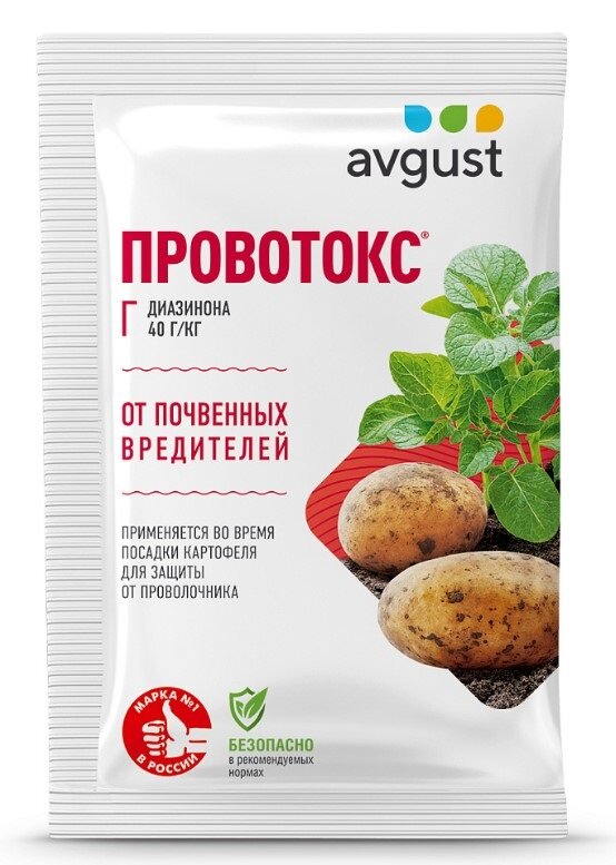 Средство "Провотокс" от проволочника, 120 г, диазинон, для защиты картофеля при посадке, Avgust