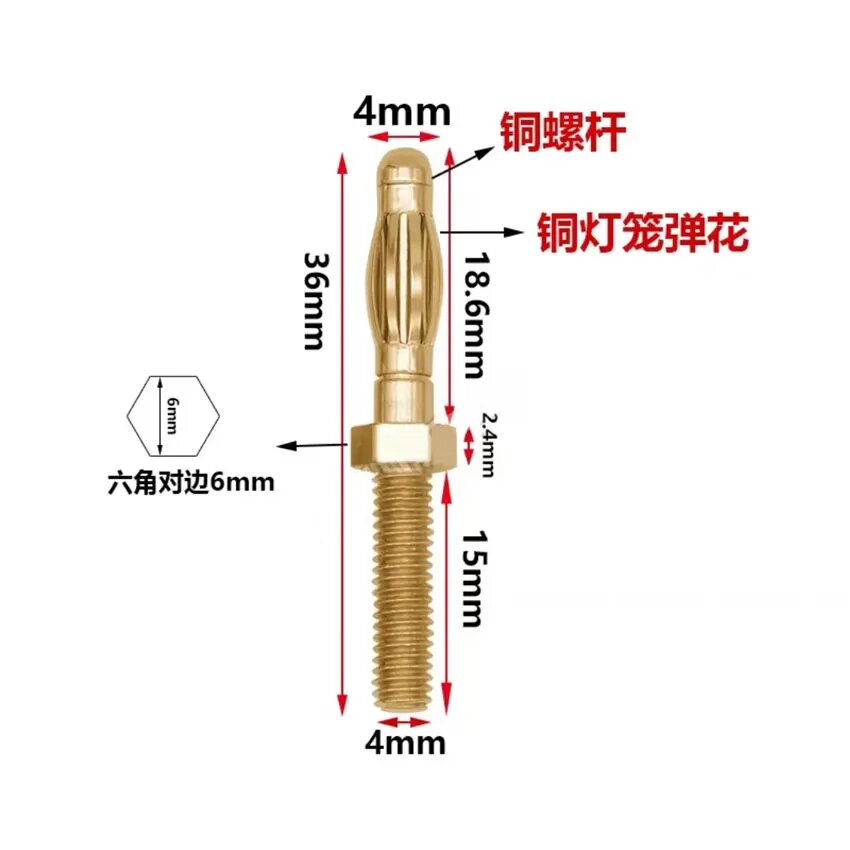 Сетевые разъемы CLTGXDD для электромонтажа M4 15mm Gold