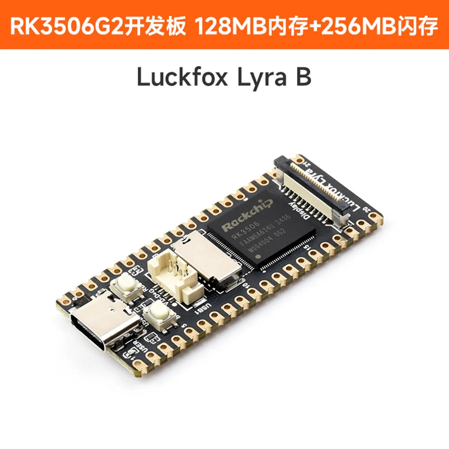 RK3506G2 мини плата для разработки B No Pin Headers