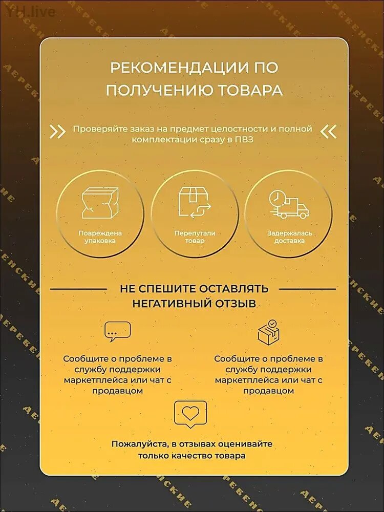 Рюмка, 35 мл, 6 шт — фото 1