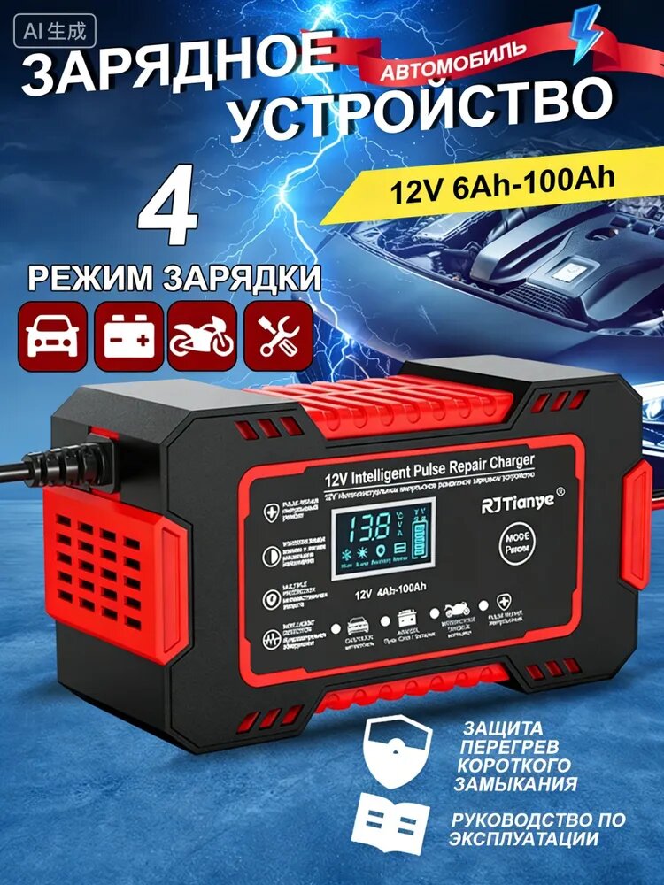 Внешний аккумулятор, 1000 мАч, красный
