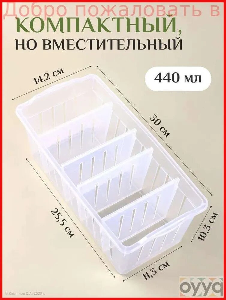 Кофр для хранения вещей "kitchen", 25.5 см х 11.3 см х 10.3 см , 1 шт