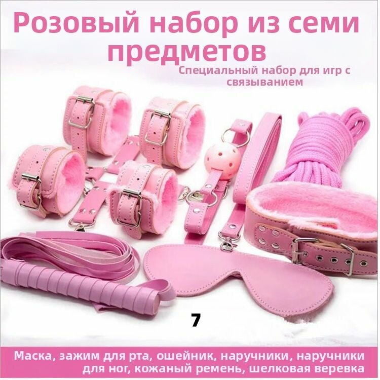 Дрессировка рабыни для супружеского секса: связывание и фиксация