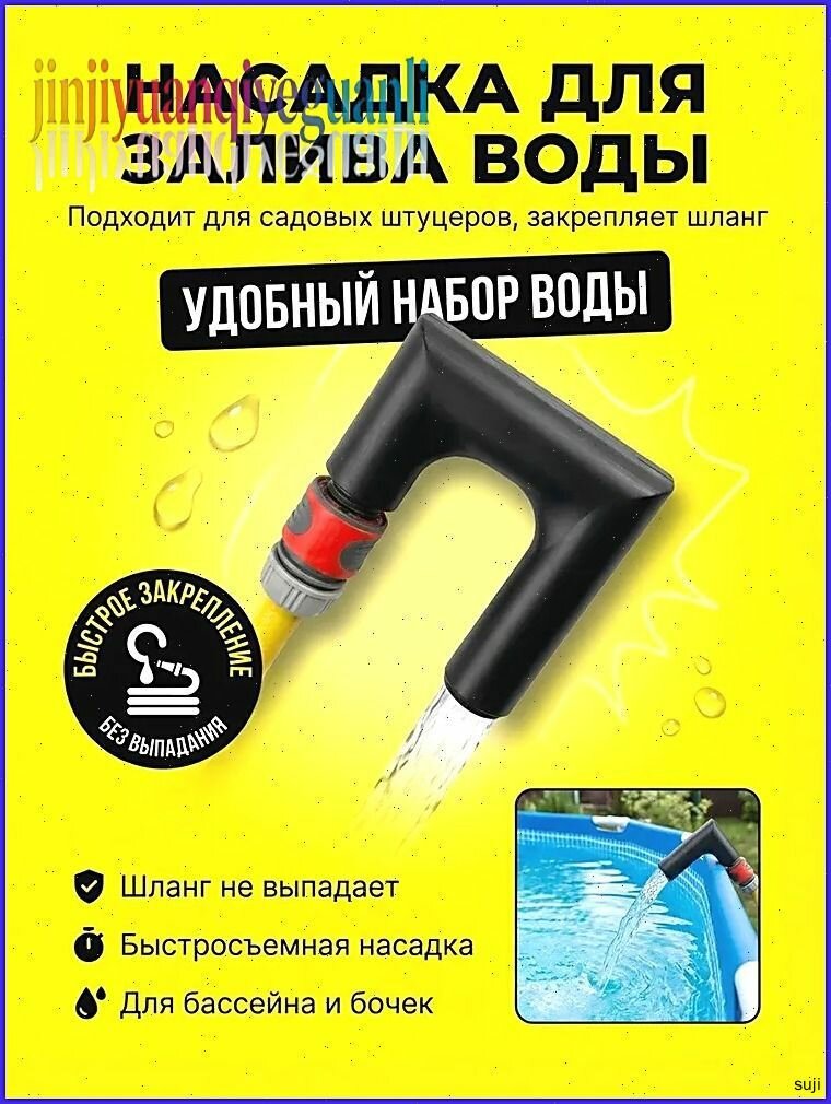 Коннектор для шланга из пластика. Прочный, герметичный, лёгкий в установке. Идеален для полива и садовых работ!