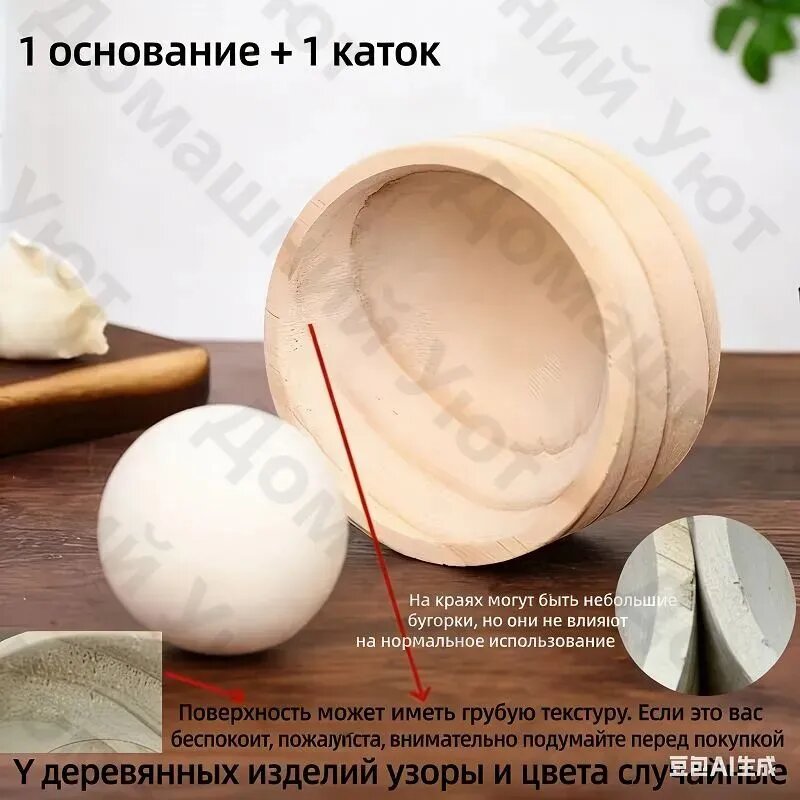 Ролик для тестах 10 см — фото 1
