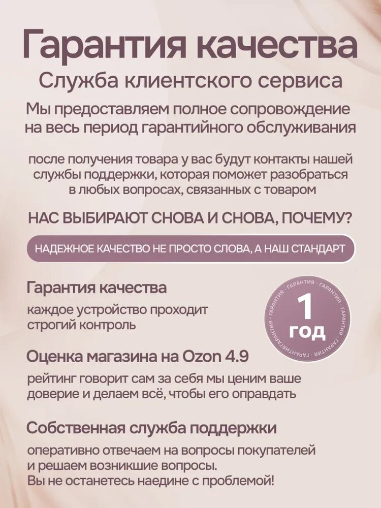 Плойка для завивки волос — фото 1