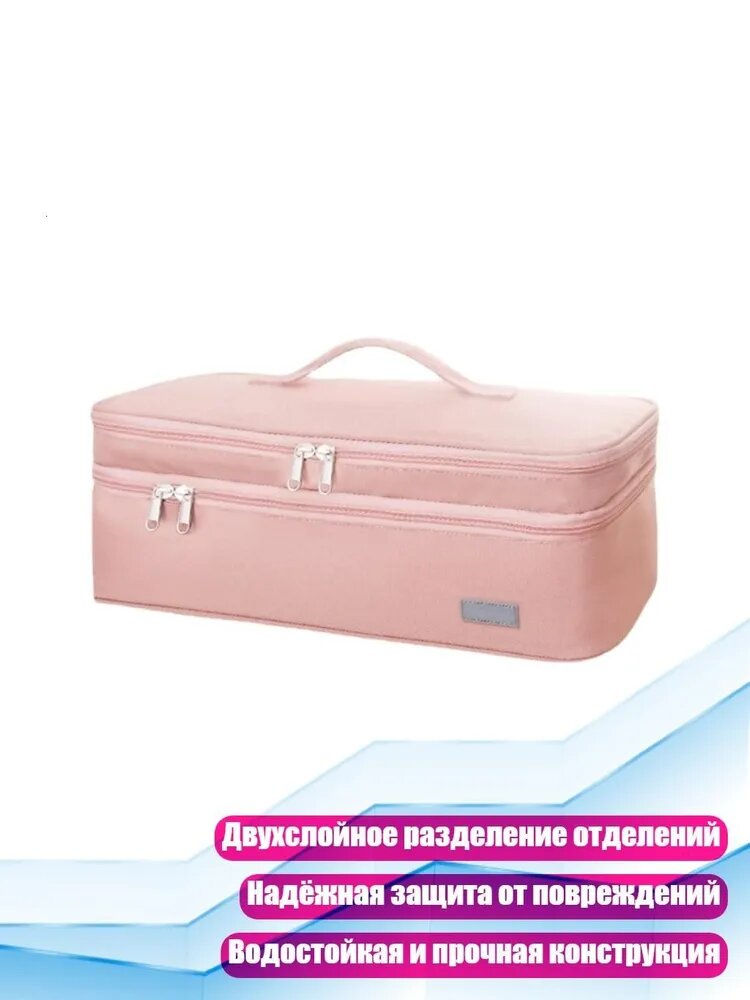 Чехол для фена, Розовый