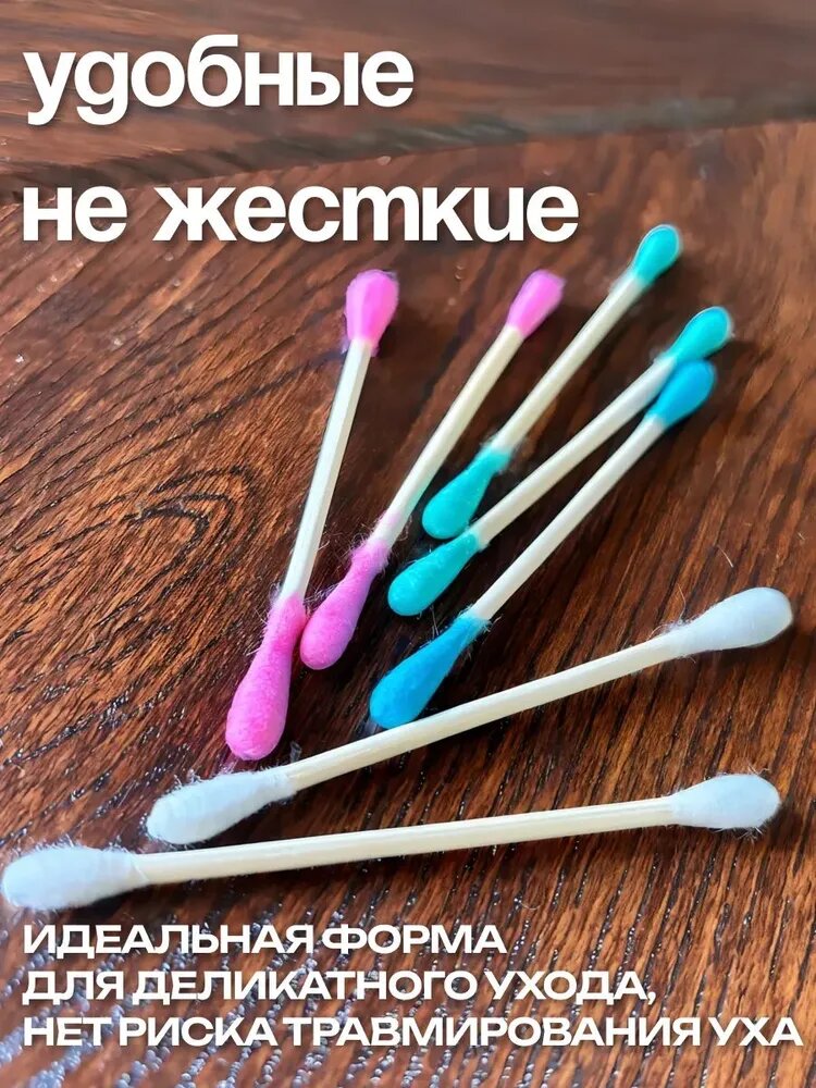 Ватные палочки — фото 1