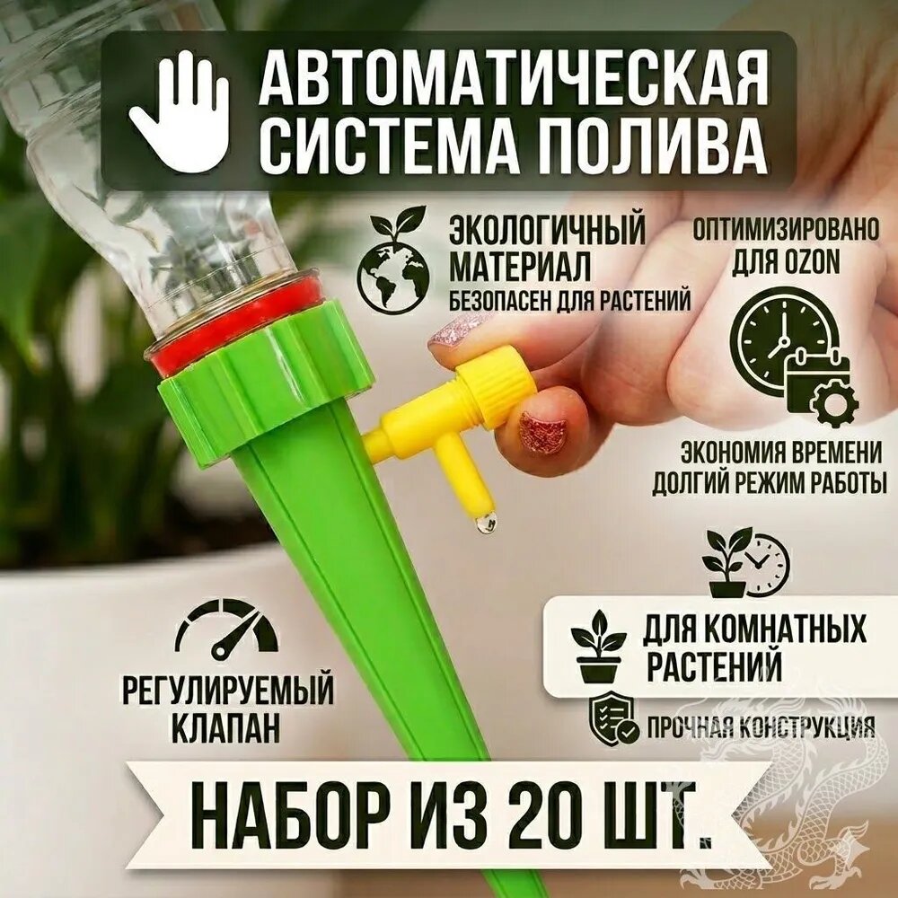 Вазон 3 см, 20 шт, цвет белый, зеленый