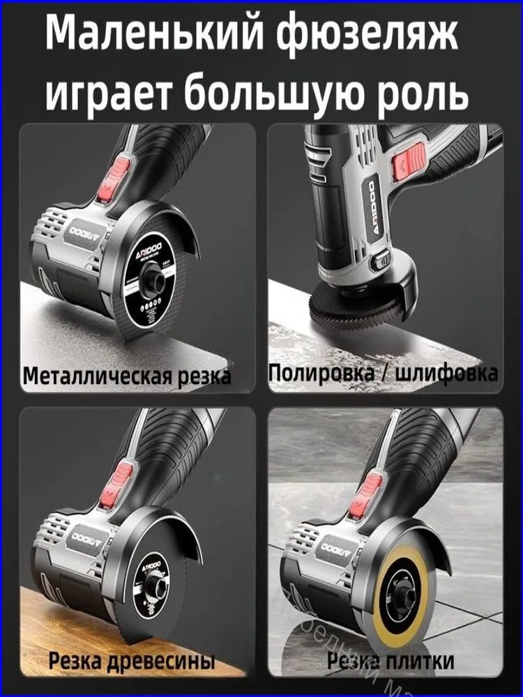 Отрезная пила — фото 1