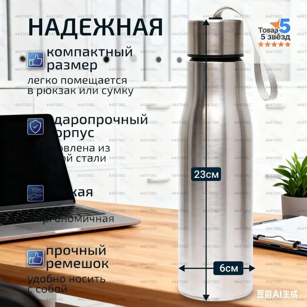 Бутылка, 0.5 л, 1 шт