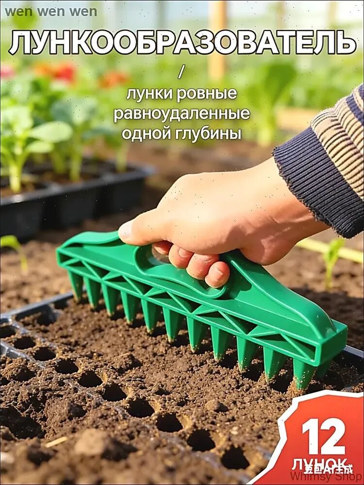 Набор садовых инструментов