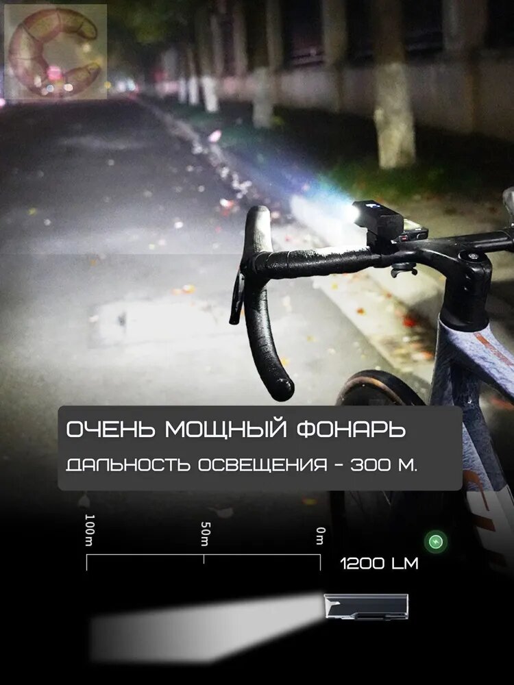 Фонарь для велосипеда — фото 1
