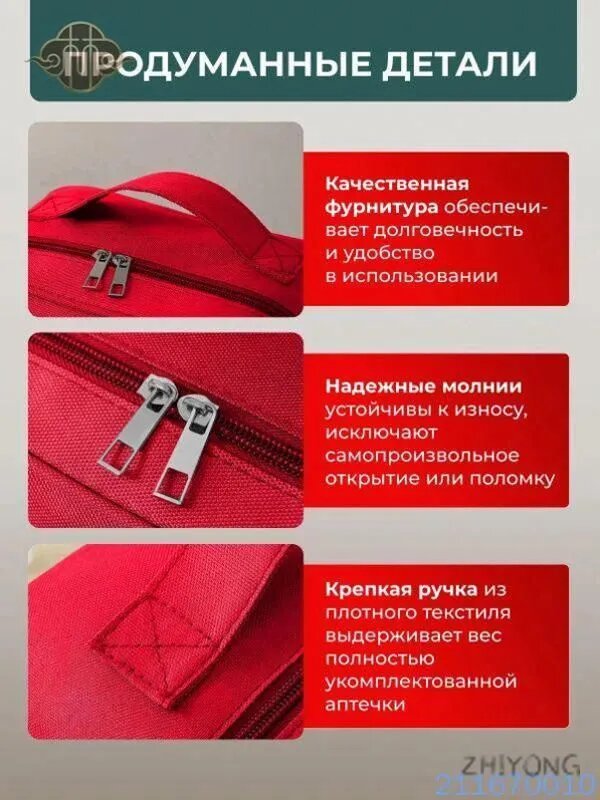 Сумка Ping — фото 1