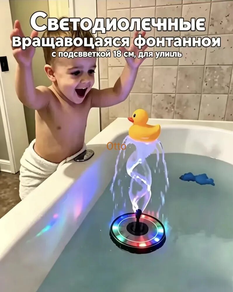 Мини-солнечный фонтан-игрушка с подсветкой 16 см, для улицы