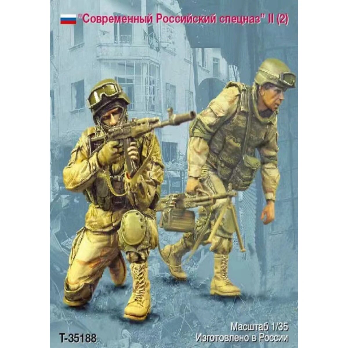 Модель солдата из резины 1/35 GK - Российский спецназ