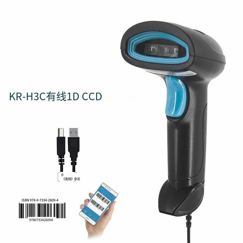 Сканер штрих-кодов SCANMASTER "KR - H3C проводной одномерный CCD