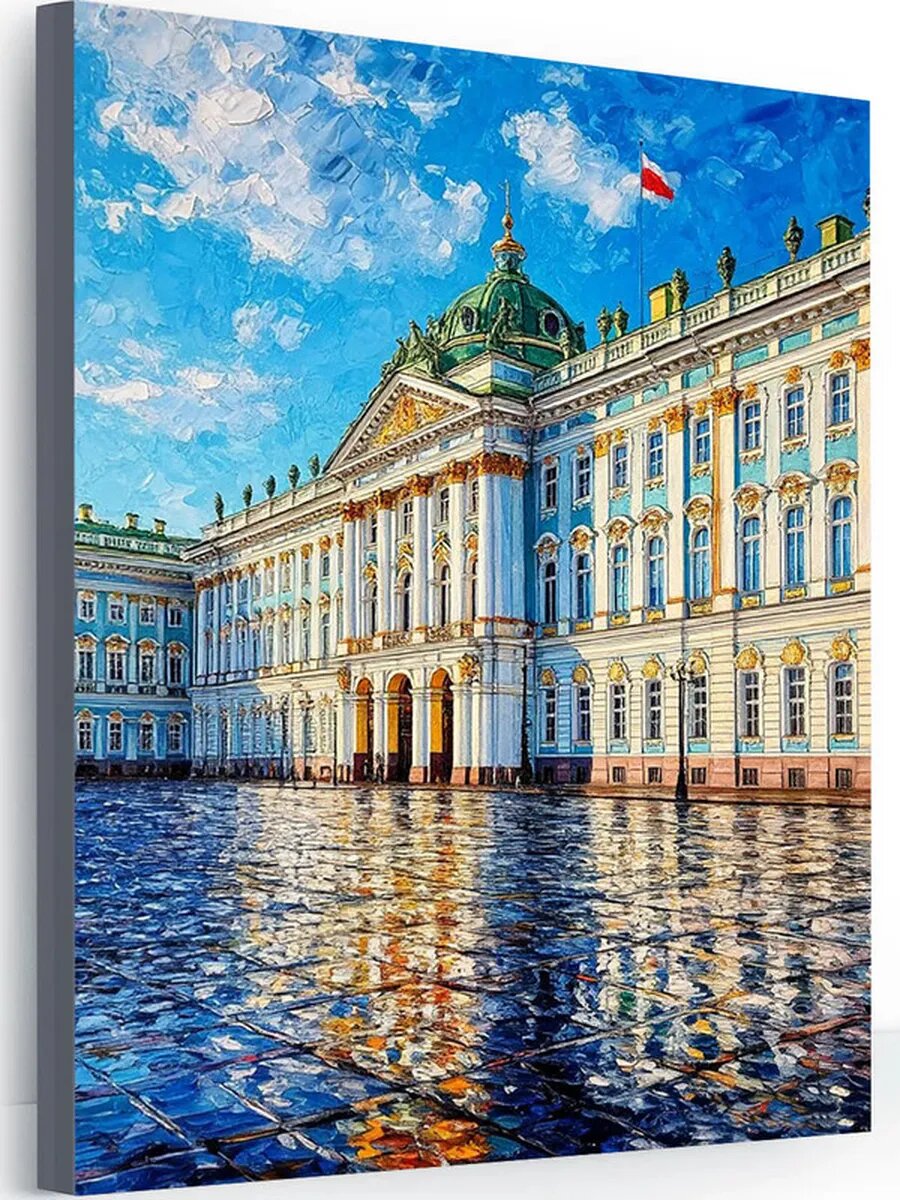 Картина на стену для интерьера "Зимний дворец питер", на подрамнике, 40 x 50 см