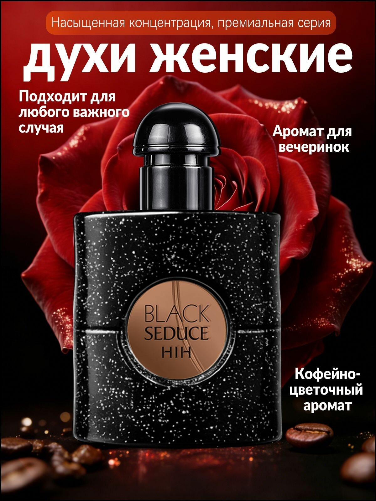 Духи 84053aajhh 25 мл