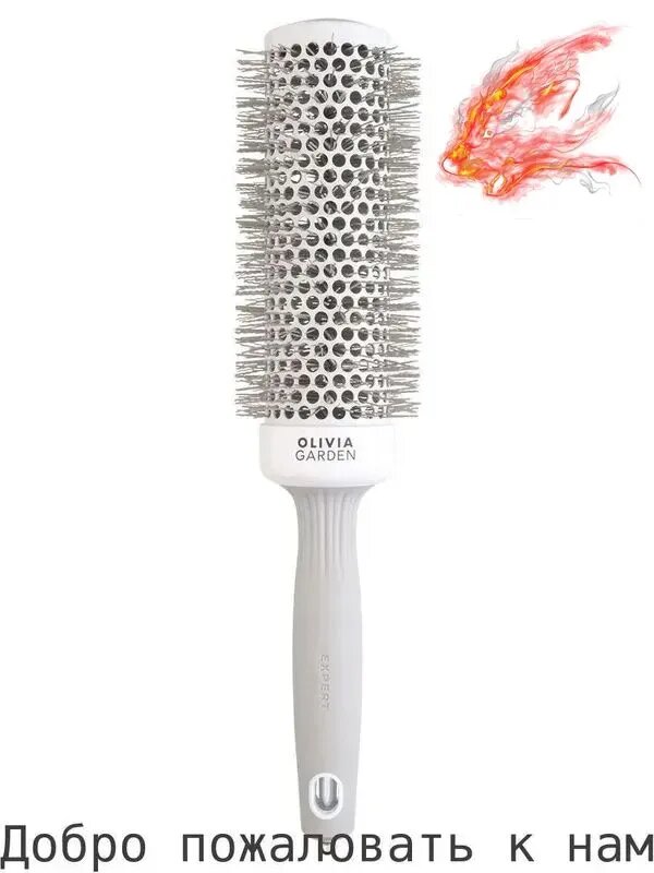 Olivia Garden Термобрашинг для укладки волос Ceramic + ion Speed XL 45 мм