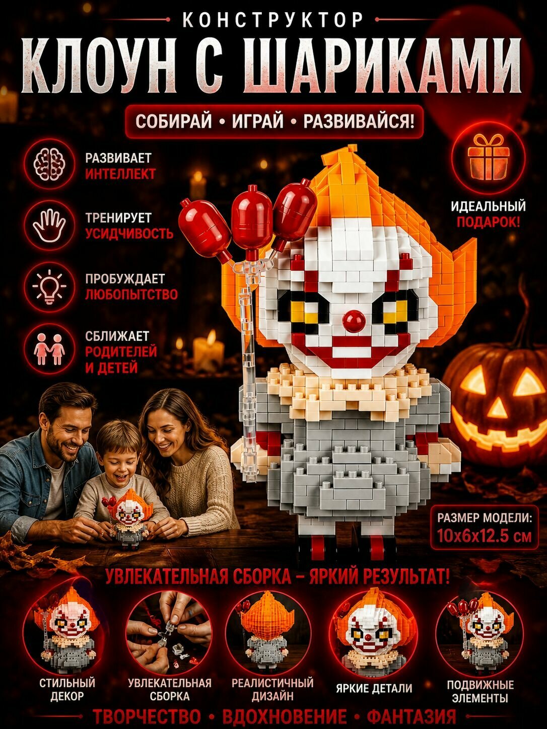 Конструктор Фигурки миньонов и их дом
