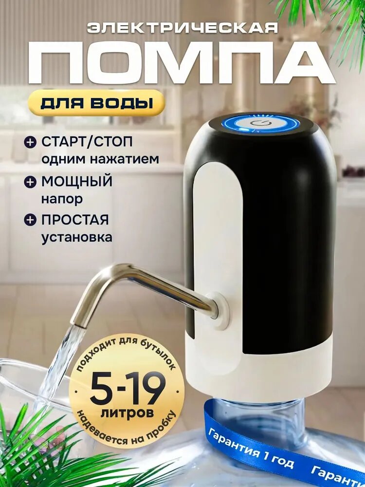 Диспенсер для воды zMDaBWAy_NU8ci7_PV