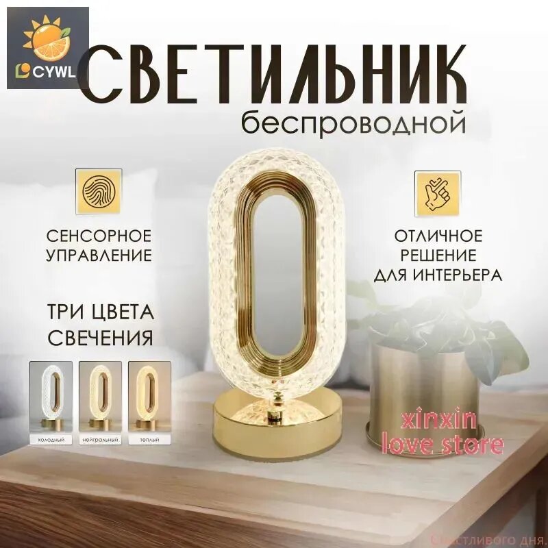 Потолочный светильник, P24S, 23 Вт