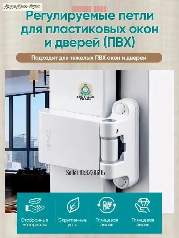 Утяжеленные пластиковые стальные петли для дверей и окон, материал из сплава, подходят для распашных дверей
