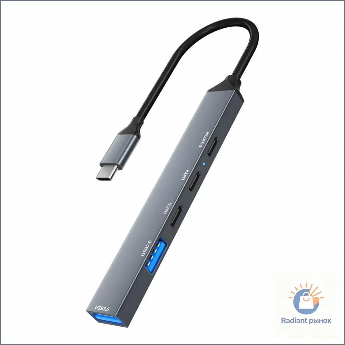 Многофункциональный хаб 5 в 1, USB 3.0, PD 100 Вт
