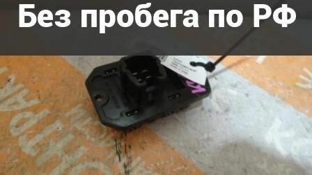 Резистор отопителя (Реостат) с пробегом Toyota Belta, Vitz, Ractis KSP92
