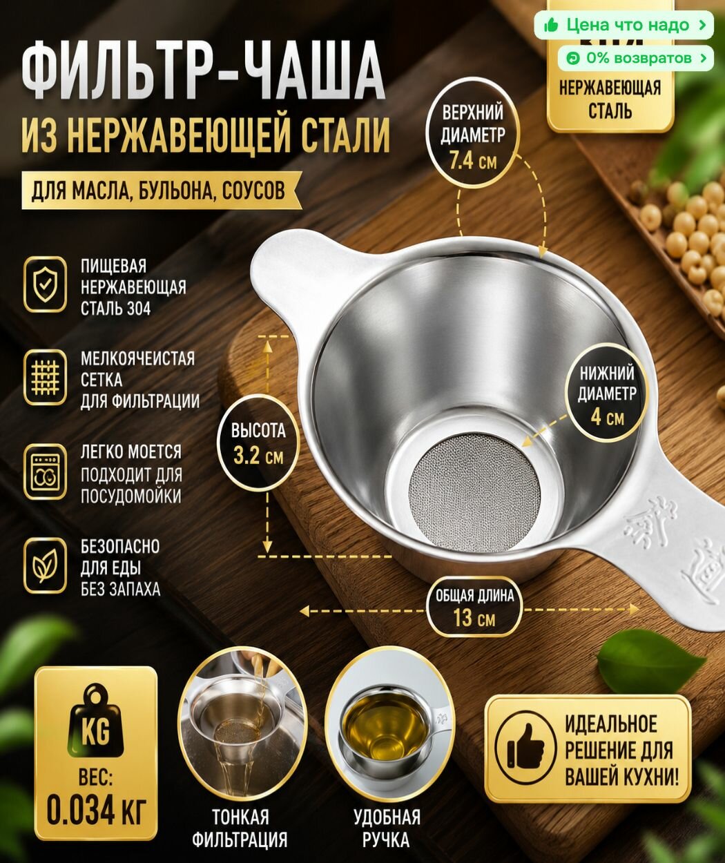 Воронка для кофе LCing, нержавеющая сталь, 60мл, серебристая, 1шт