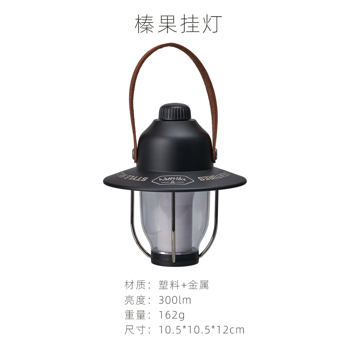 WELLHIKE LED фонарь для кемпинга Black