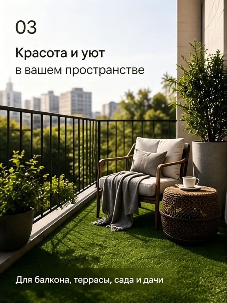 Газон искусственный,2х1м — фото 1