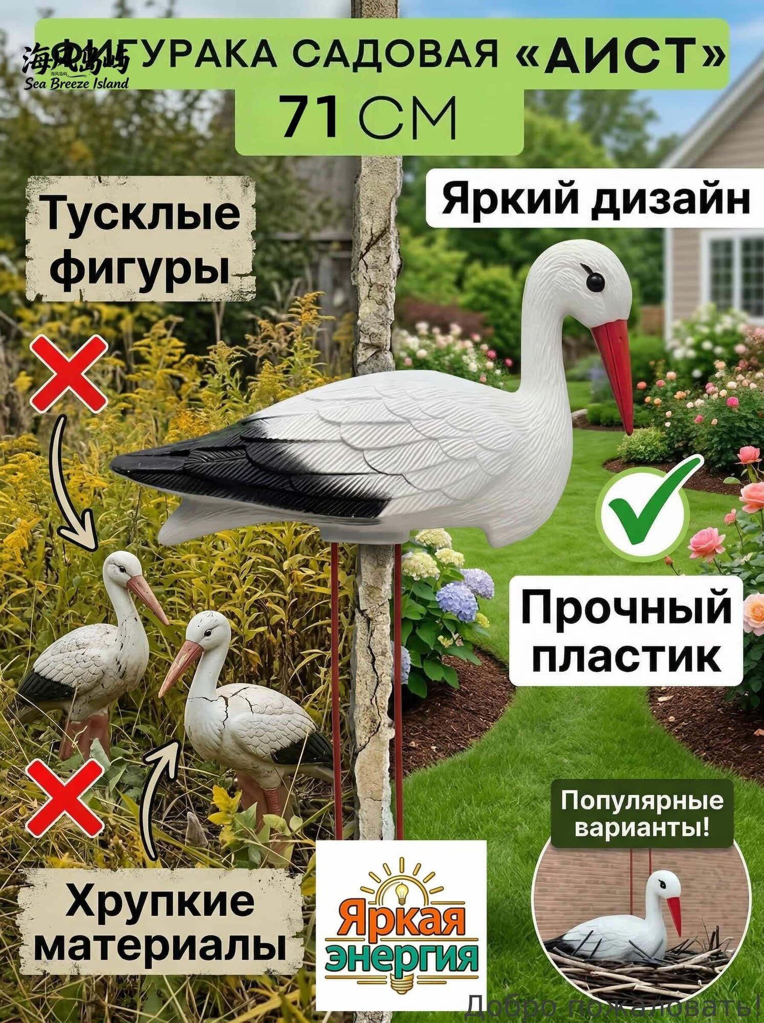 Фигурка садовая — фото 1