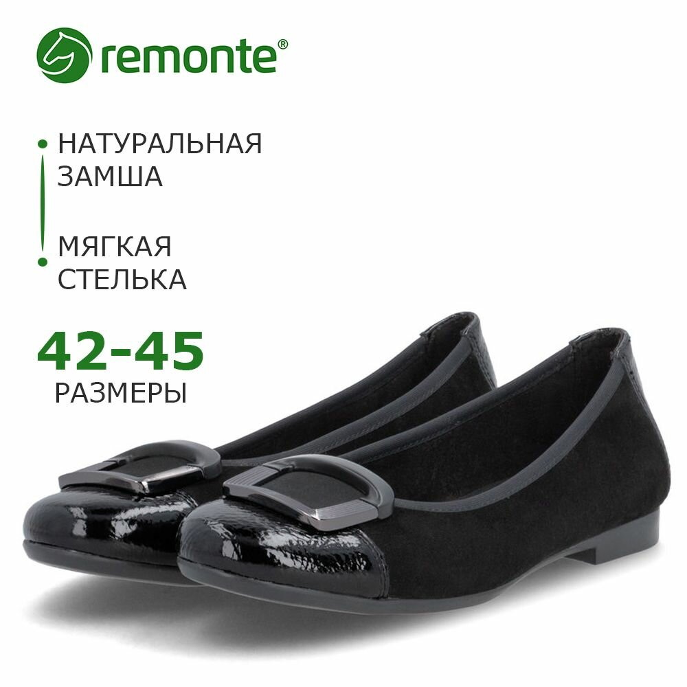 Туфли лодочки 