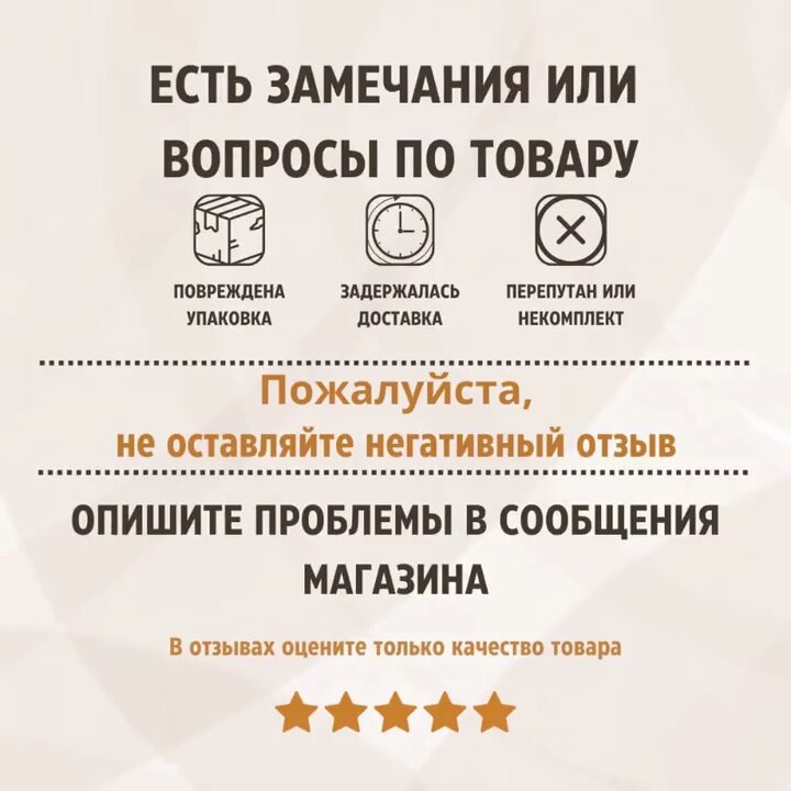 Открытые полки Бриз МДФ, ширина 27 см, стеллаж, для книг, в гостиную, в спальню, в кабинет — фото 1