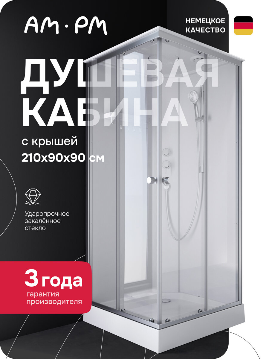 Душевая кабина AM.PM X-Joy 90х90х210см, тропический душ, угловая