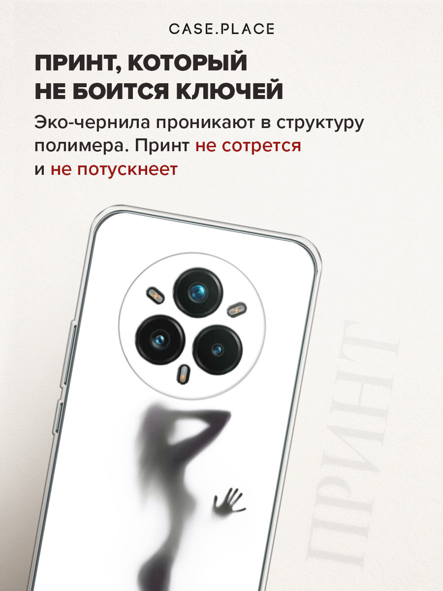 Чехол на Realme 14 Pro / Реалми 14 Про с принтом "Стекло в душе" — фото 1
