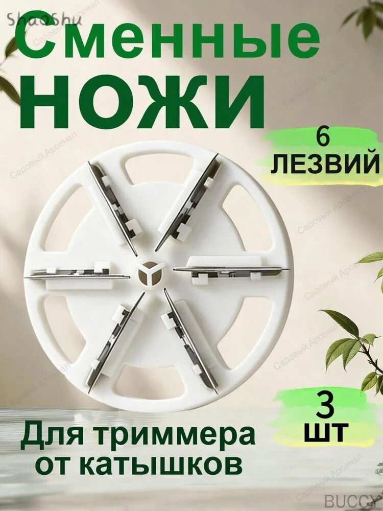 Машинка для удаления катышков