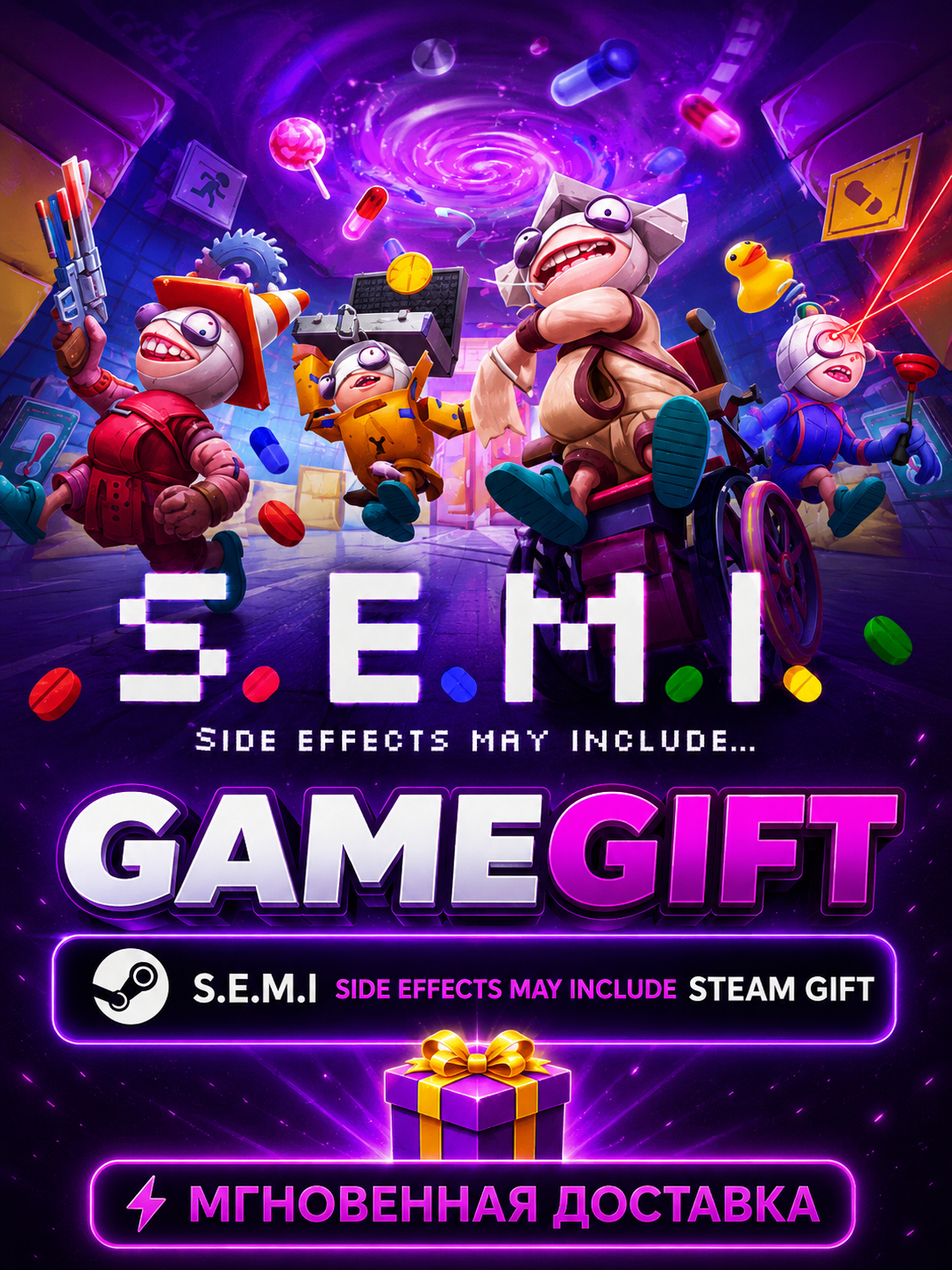 Игра S.E.M.I. – Side Effects May Include для STEAM ПК (PC) | Страна активации - Беларусь | Подарком на Ваш аккаунт | Автовыдача
