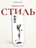 Чехол на OnePlus 9RT / ВанПлас 9RT с принтом "Стекло в душе"