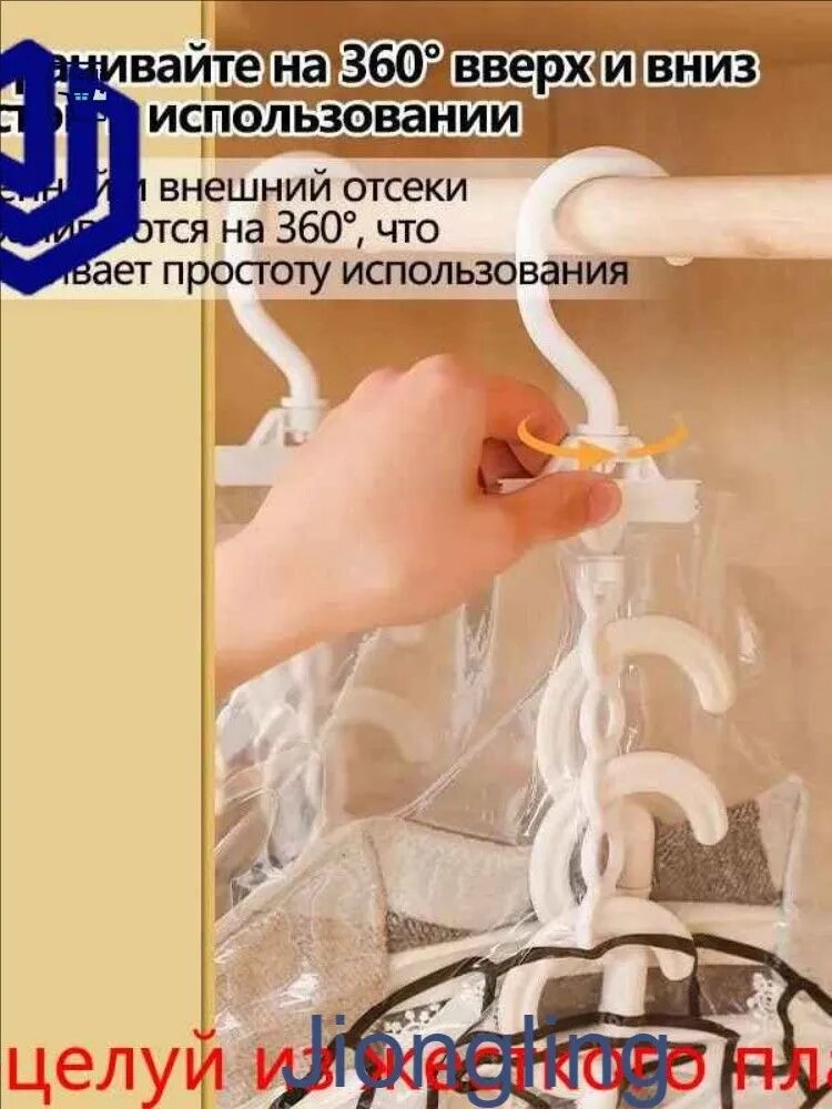 Вакуумный пакет