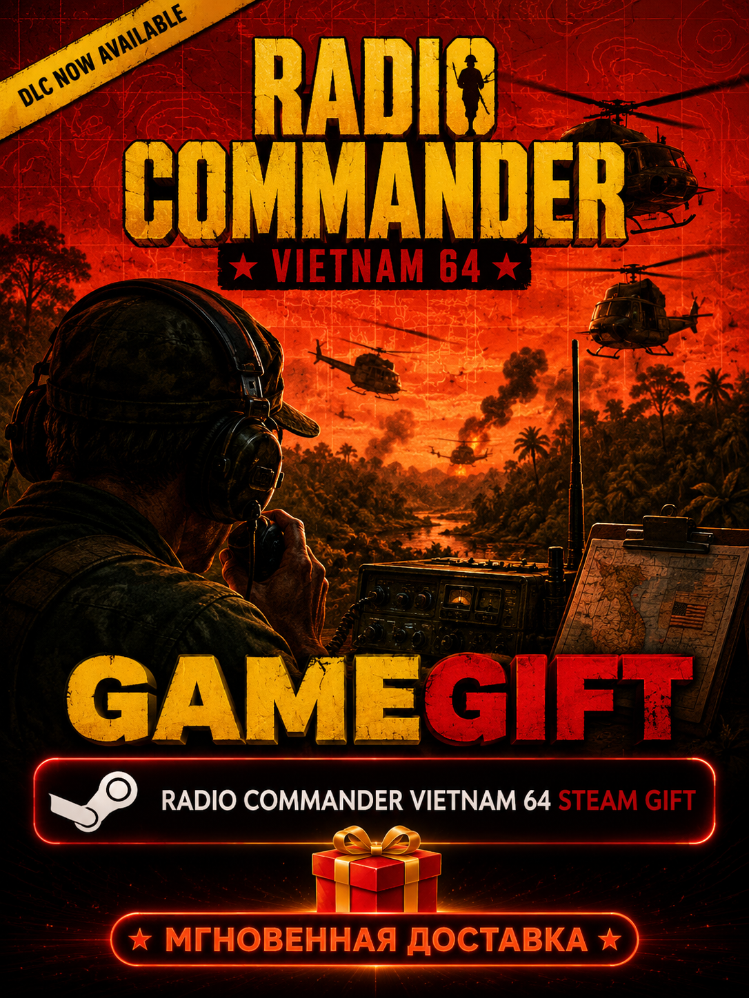 Игра Radio Commander для STEAM ПК (PC) | Страна активации - Россия | Подарком на Ваш аккаунт | Автовыдача