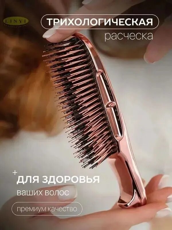 Японская расческа для волос, щетка для волос массажная