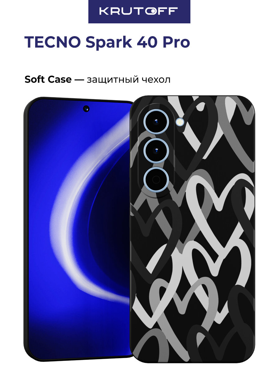 Чехол-накладка Krutoff Soft Case Чёрные сердечки для TECNO Spark 40 Pro черный