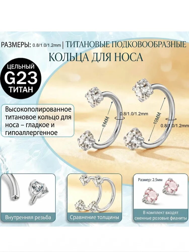 Пирсинг, золотой — фото 1