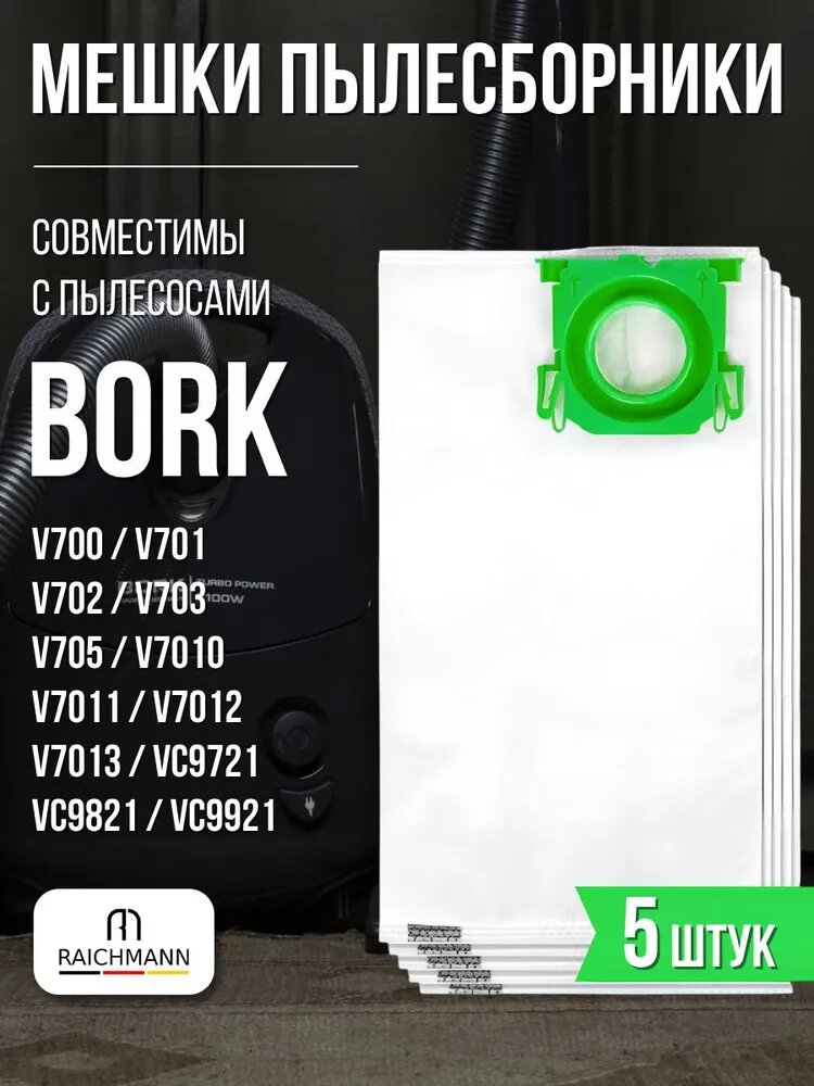 Мешки пылесборники (5 шт.) подходят для пылесосов V700 V701 V702 V703 V705 V7010 V7011 V7012 V7013 VC9721 VC9821 / Airtec RC